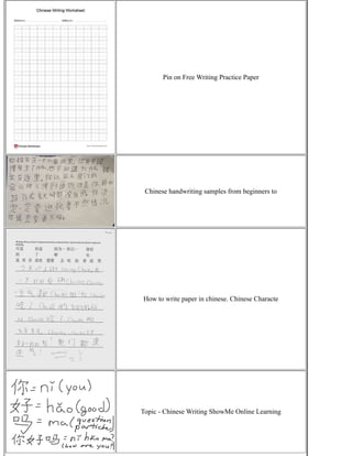 How To Write Paper In Chinese | PDF
