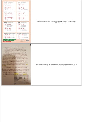 How To Write Paper In Chinese | PDF | Books and Literature