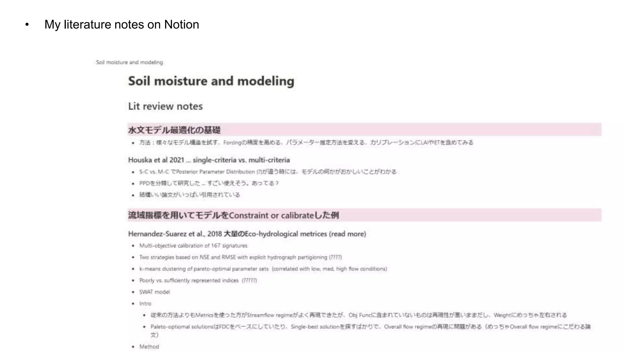 How to take smart notes | PPTX