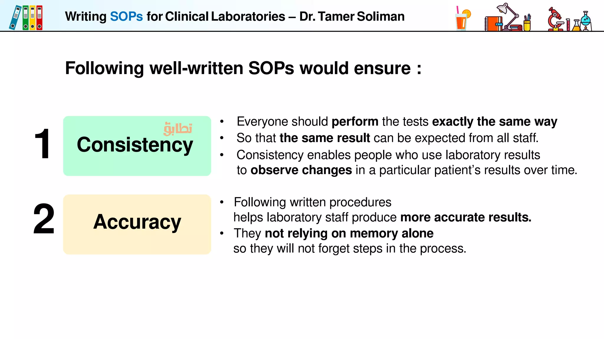 How to write Standard Operating Procedures (SOPs) for clinical laboratories - 1 of 4 | PDF