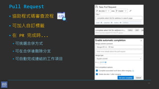 How we migrate TFS to Git ( using Azure DevOps ) | PPTX | Computer Software and Applications ...