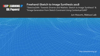 [DL輪読会]Freehand-Sketch to Image Synthesis 2018 | PPT