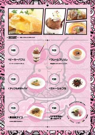 2013 ALCATRAZ MENU | PDF