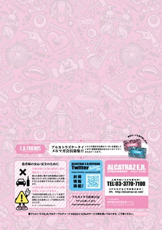 2013 ALCATRAZ MENU | PDF