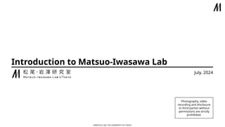 Introduction to Matsuo-Iwasawa Lab (HP) | PPT