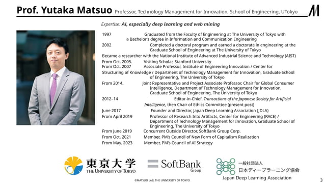 Introduction to Matsuo-Iwasawa Lab (HP) | PPT