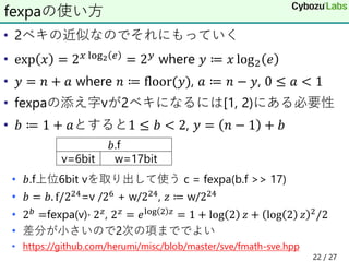 HPC Phys-20201203 | PDF | Programming Languages | Computing