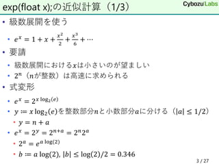 HPC Phys-20201203 | PDF | Programming Languages | Computing