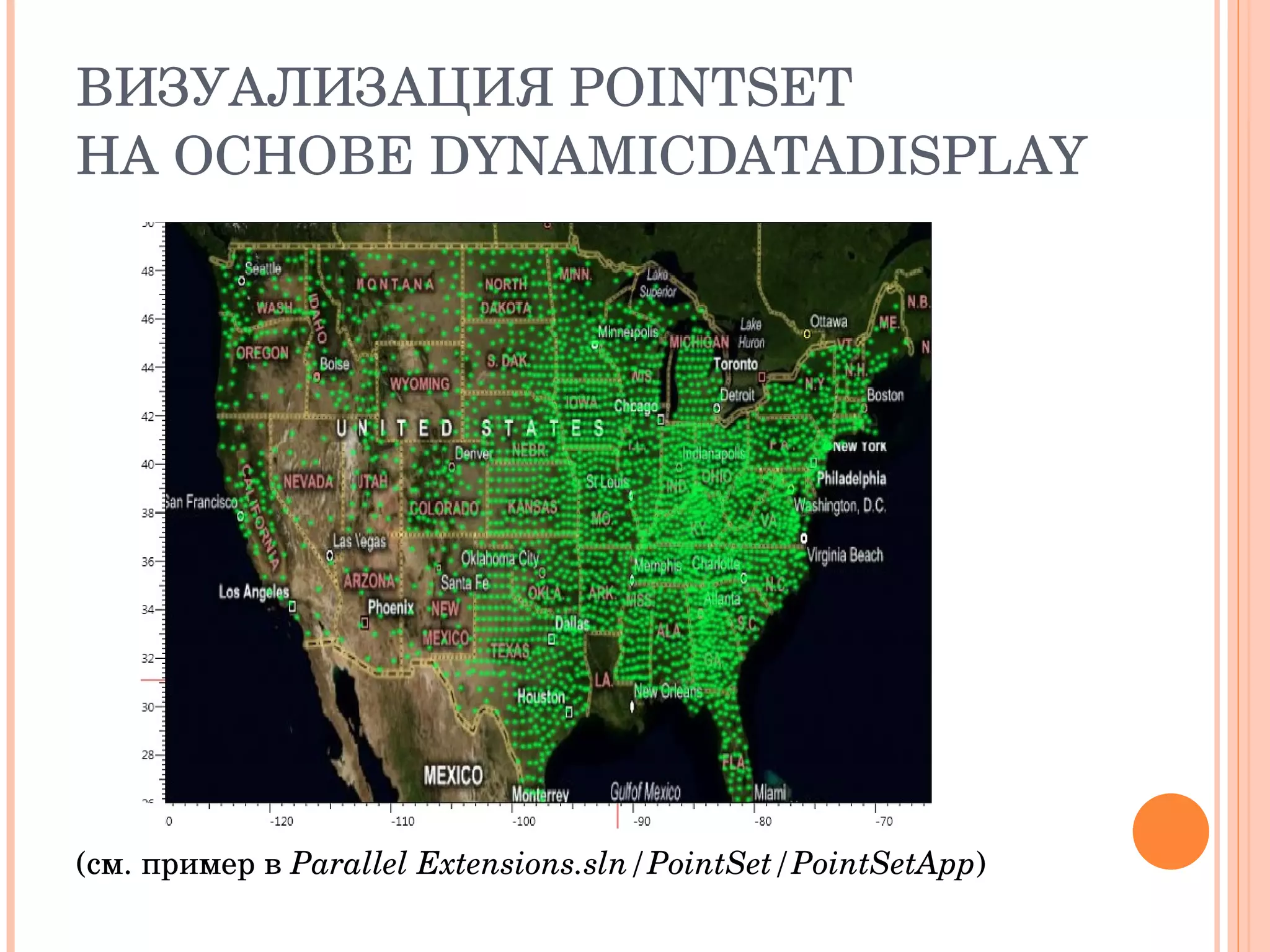 Hpc summer school parallel extensions for visualization | PPT