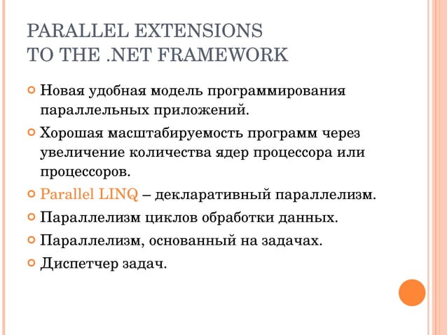 Hpc summer school parallel extensions for visualization | PPT