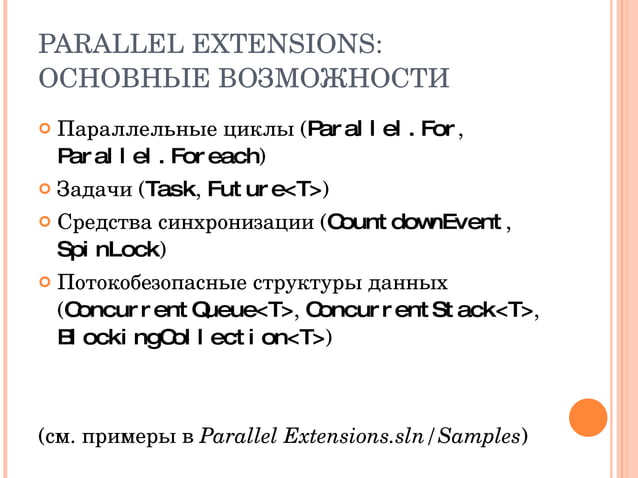 Hpc summer school parallel extensions for visualization | PPT
