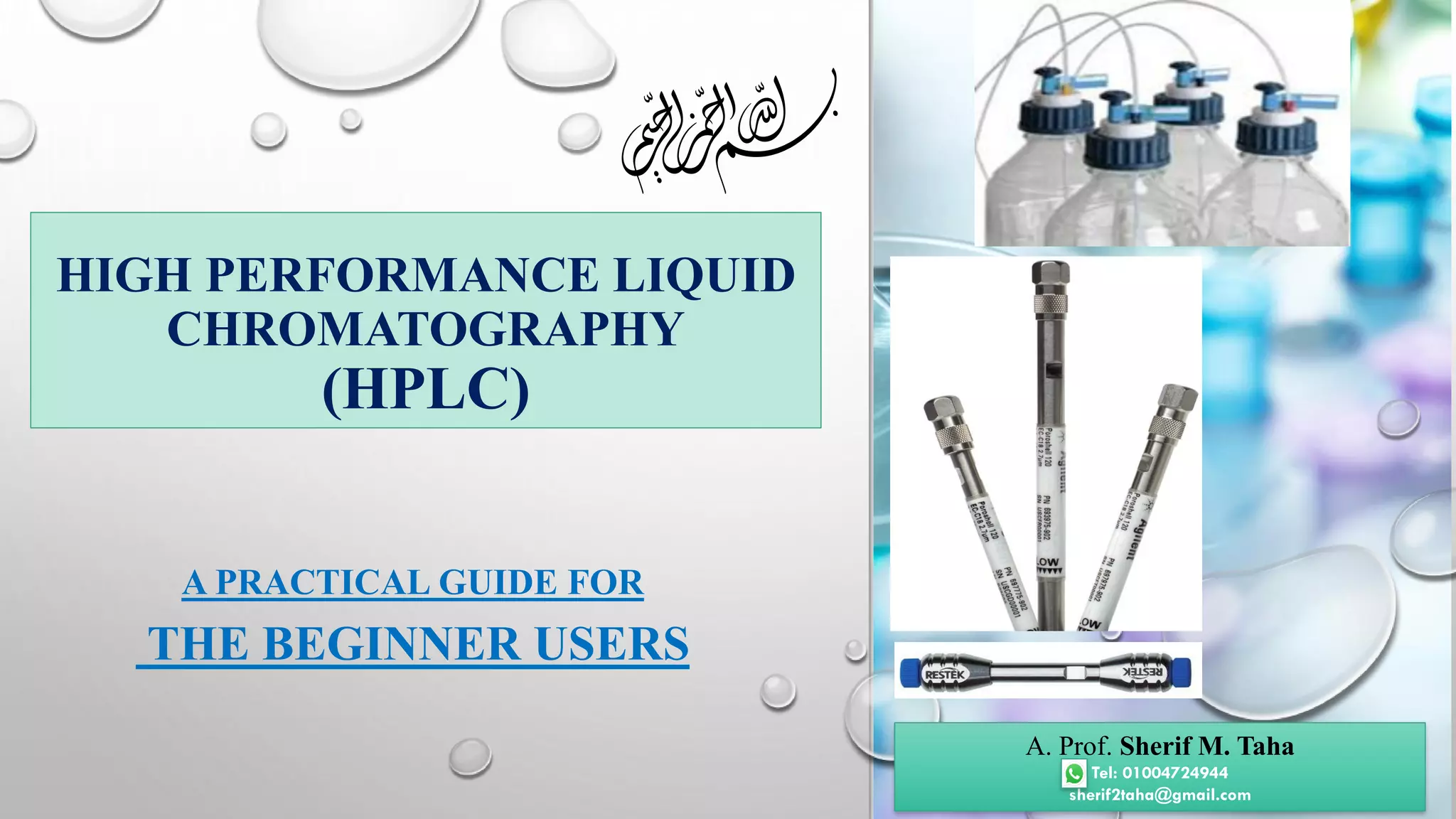 HPLC_A practical guide for the beginner users.pdf