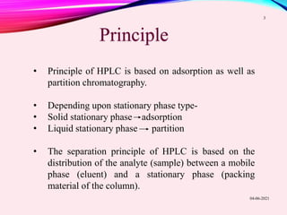 Hplc introduction | PPTX