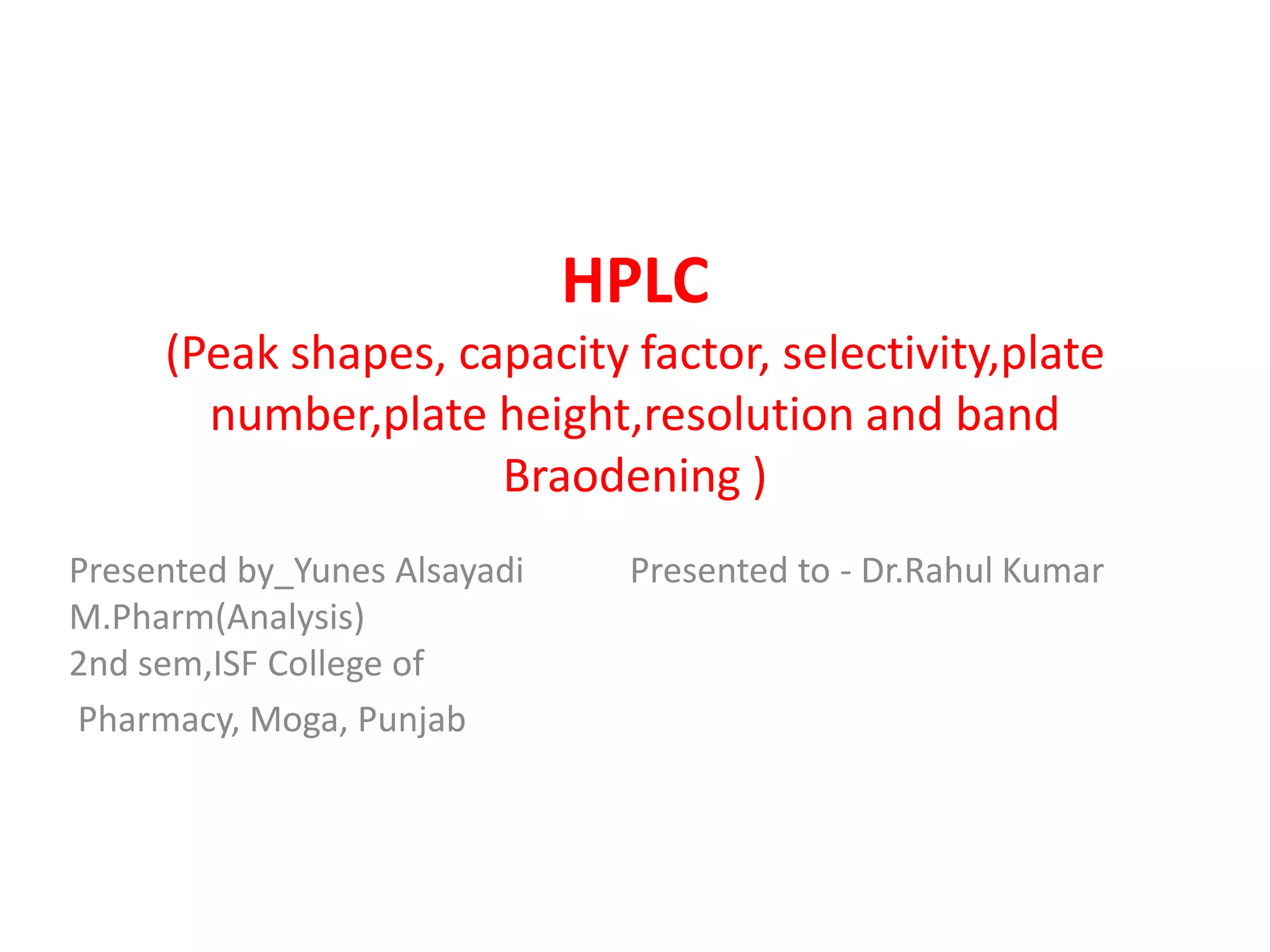 Hplc | PPTX