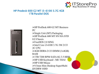 Hp prodesk | PPTX