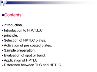 HIGH PERFORMANCE THIN LAYER CHROMATOGRAPHY | PPT