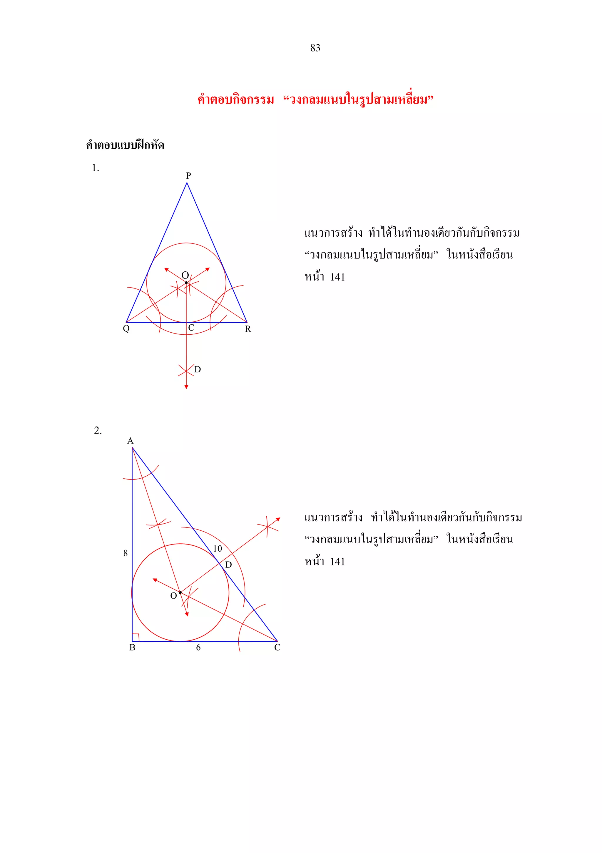 Add m3-2-chapter3 | PDF