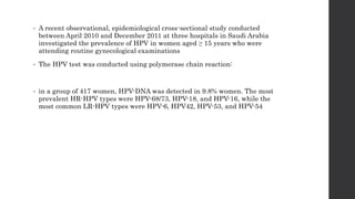 HPV Vaccine.pptx | Reproductive Health | Diseases and Conditions