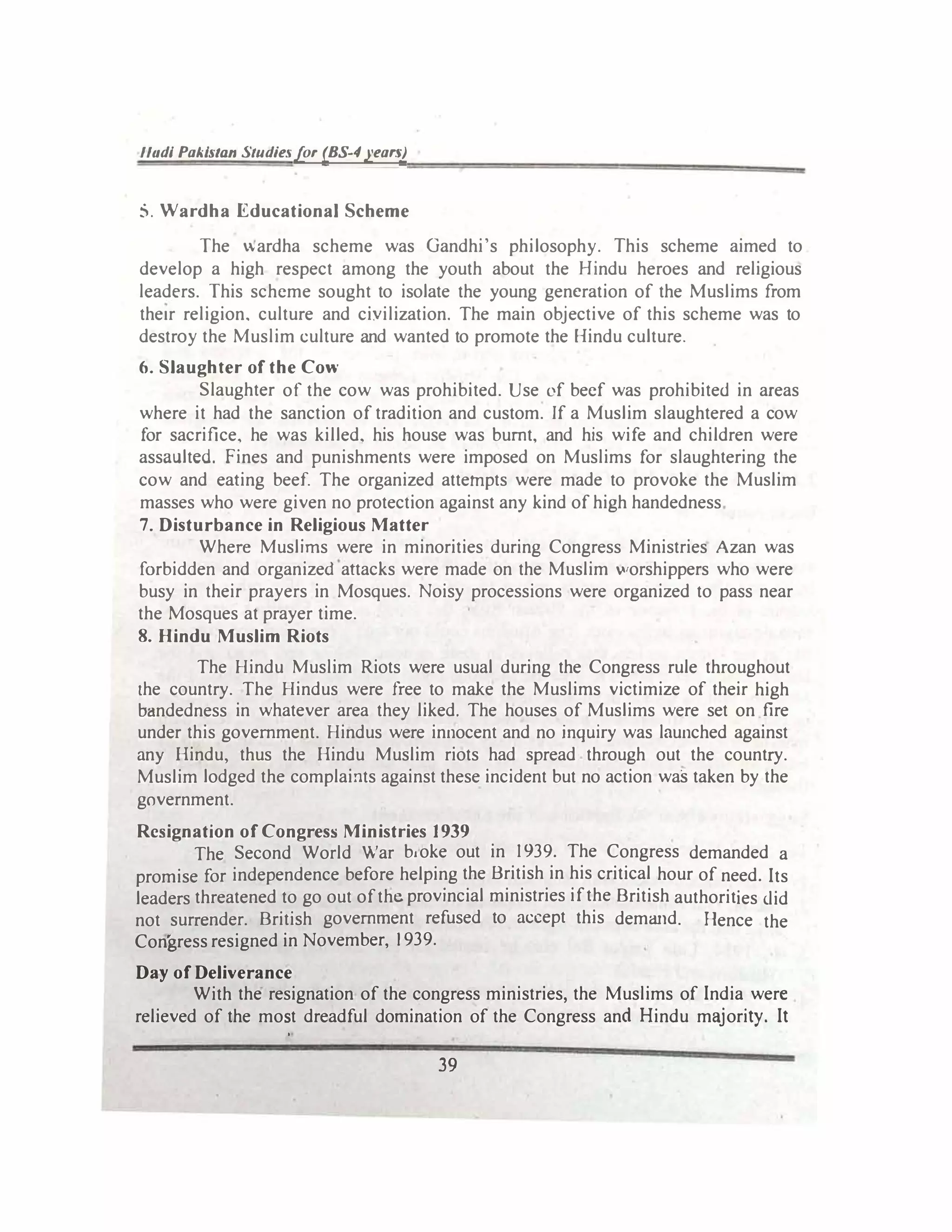pakistan_studies_book.pdf