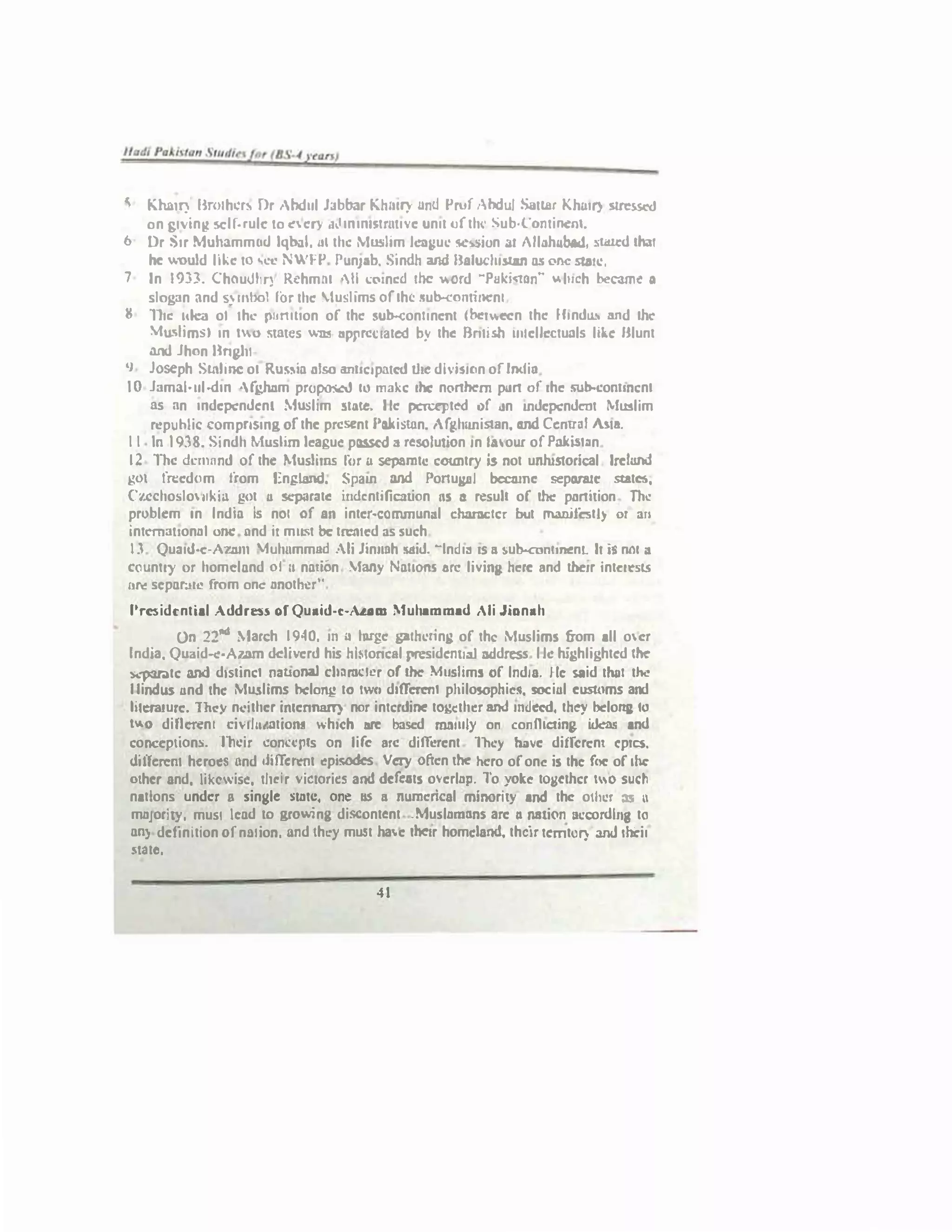 pakistan_studies_book.pdf