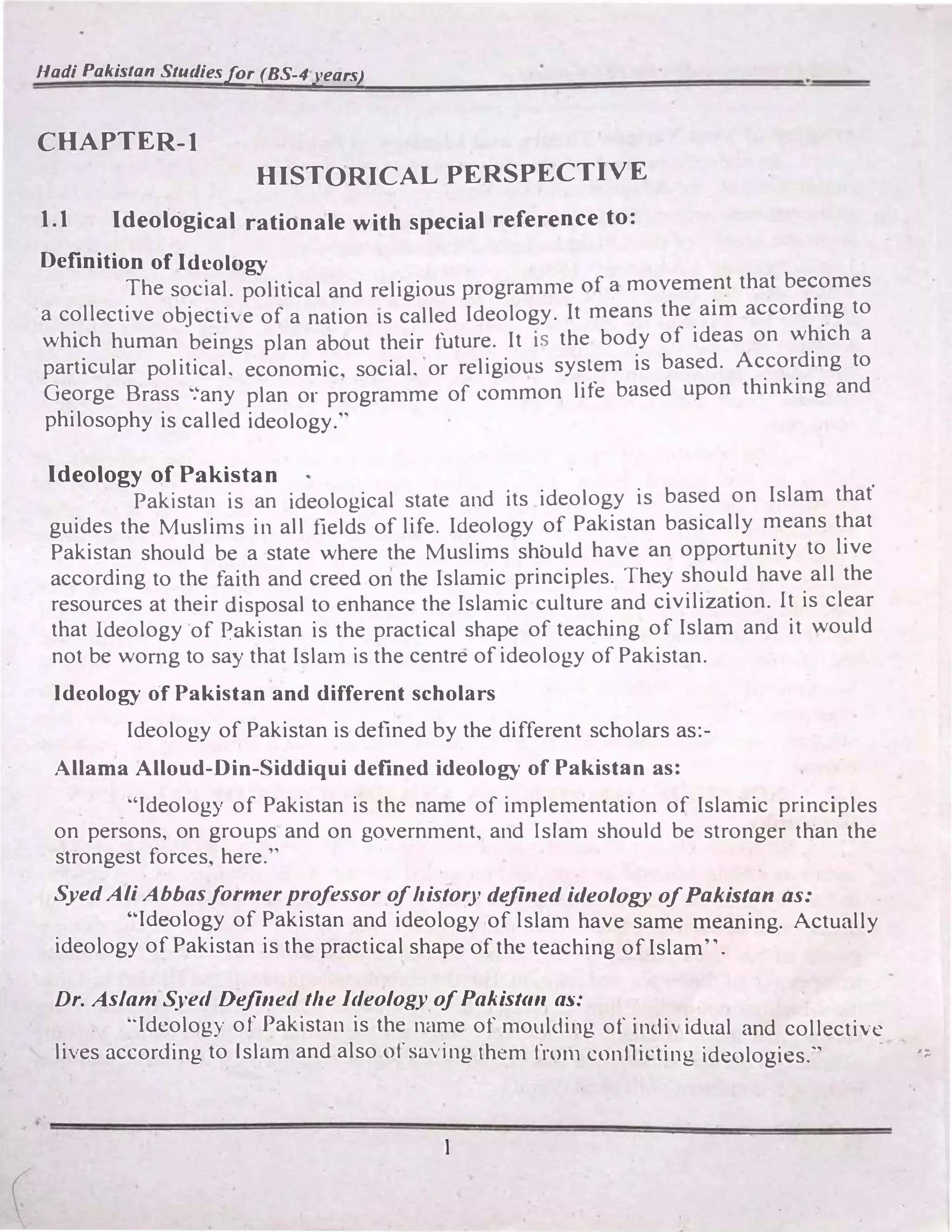 pakistan_studies_book.pdf