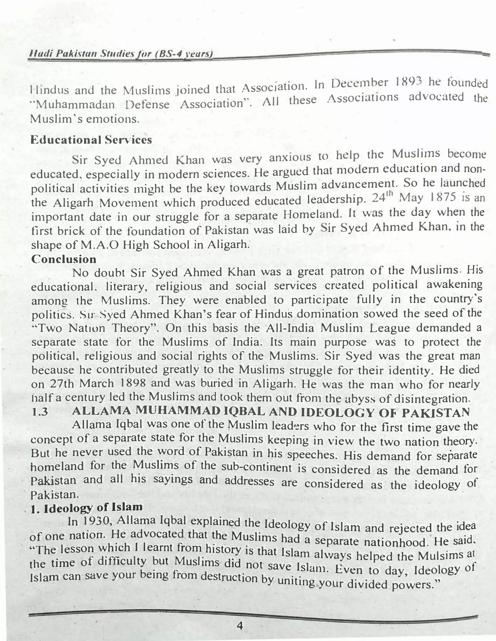 pakistan_studies_book.pdf