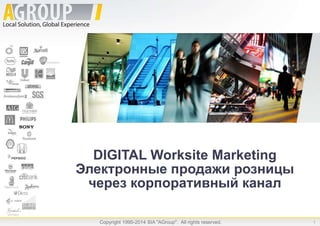 HRB Benefits Administration - make your worksitemarketing digital! | PPTX