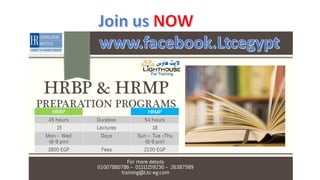 Hrbp & hrmp | PPS