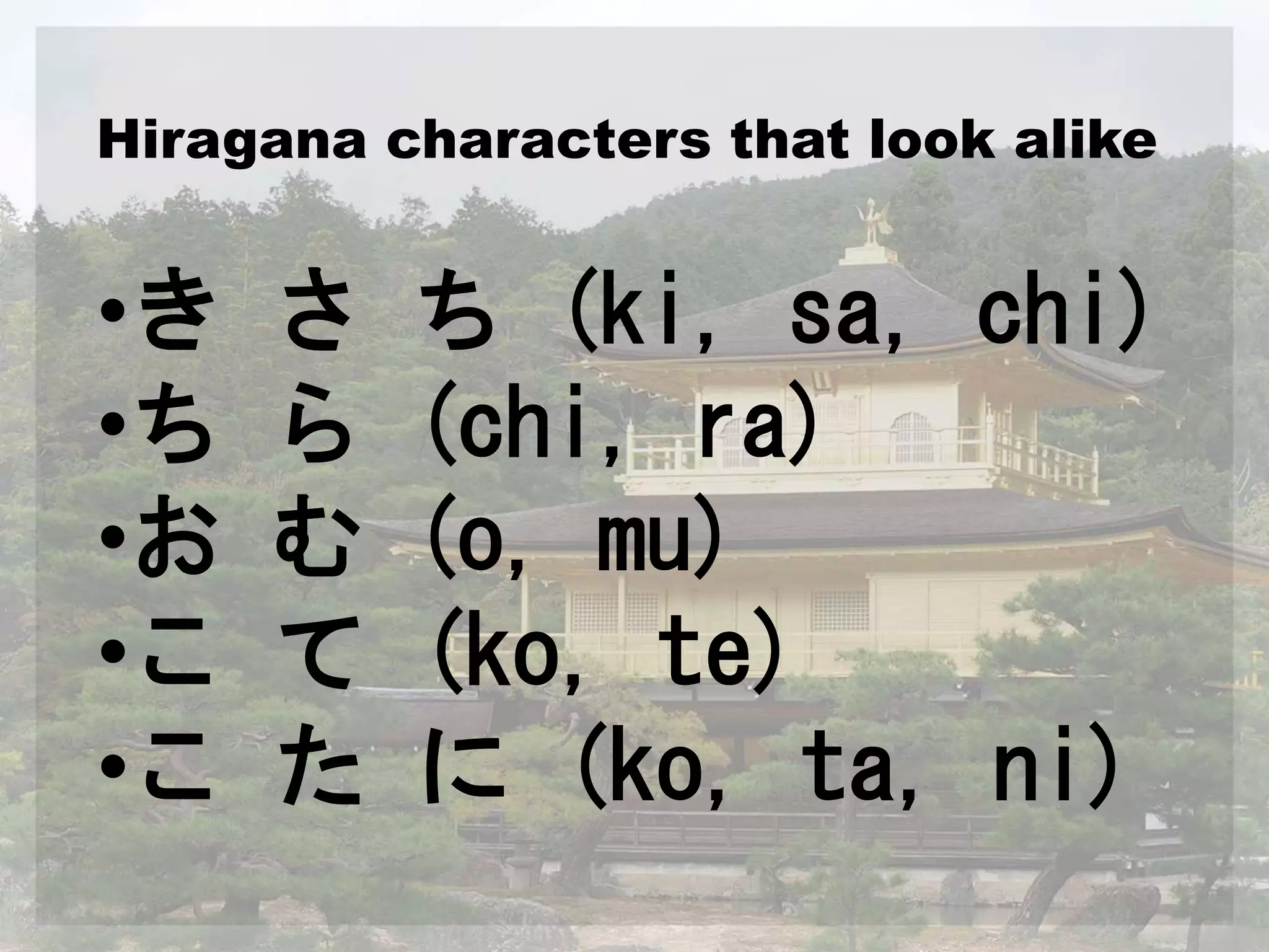 Hrgn lesson 10 similar looking characters | PPTX