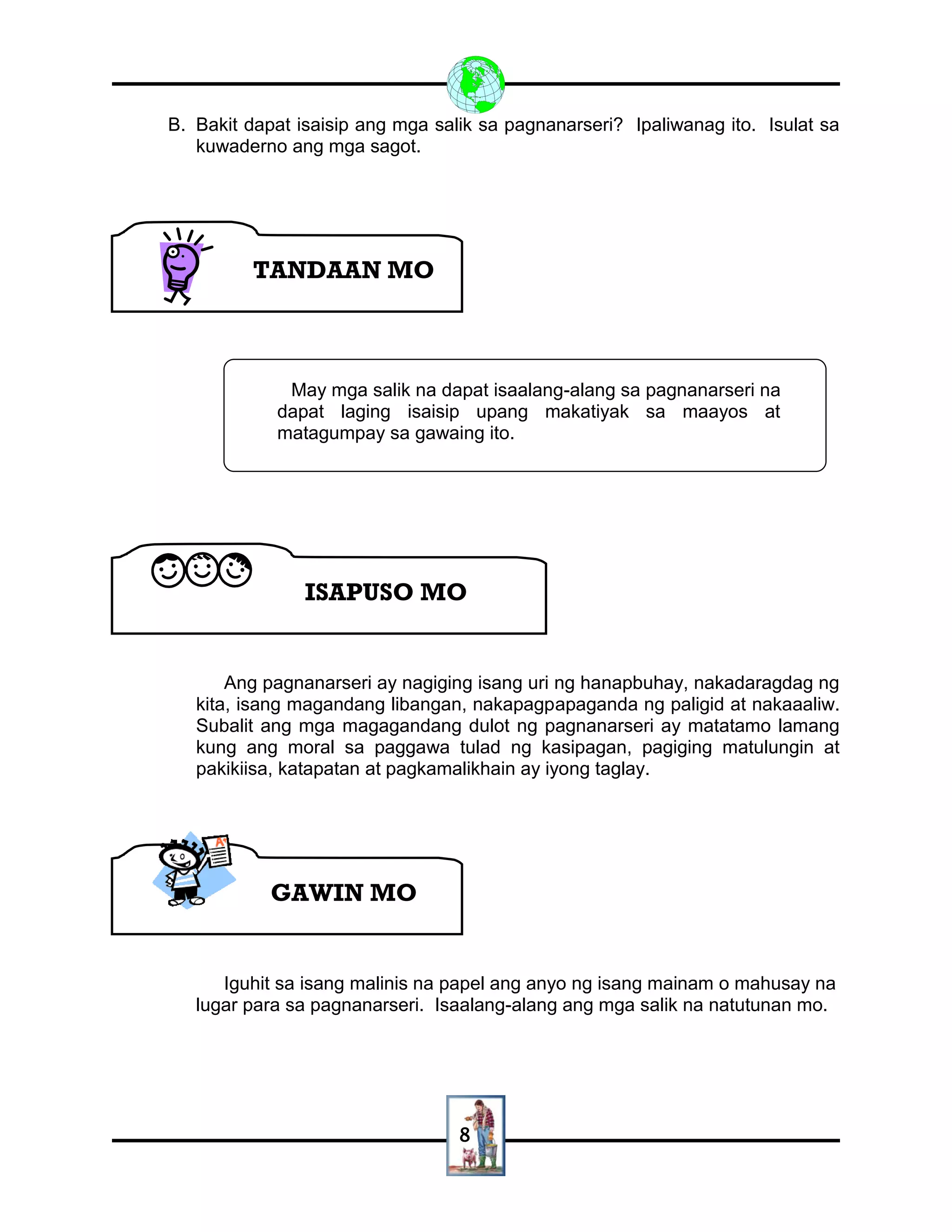 06 mga salik na dapat isaalang alang sa pagnanarseri (1) | PDF
