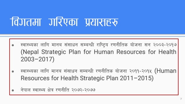 HRH Strategy 2021-2030, Nepal.pptx