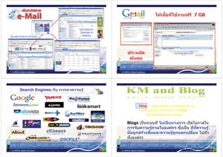 Hris by sakda_hwankaew | PDF | Human Resources | Business