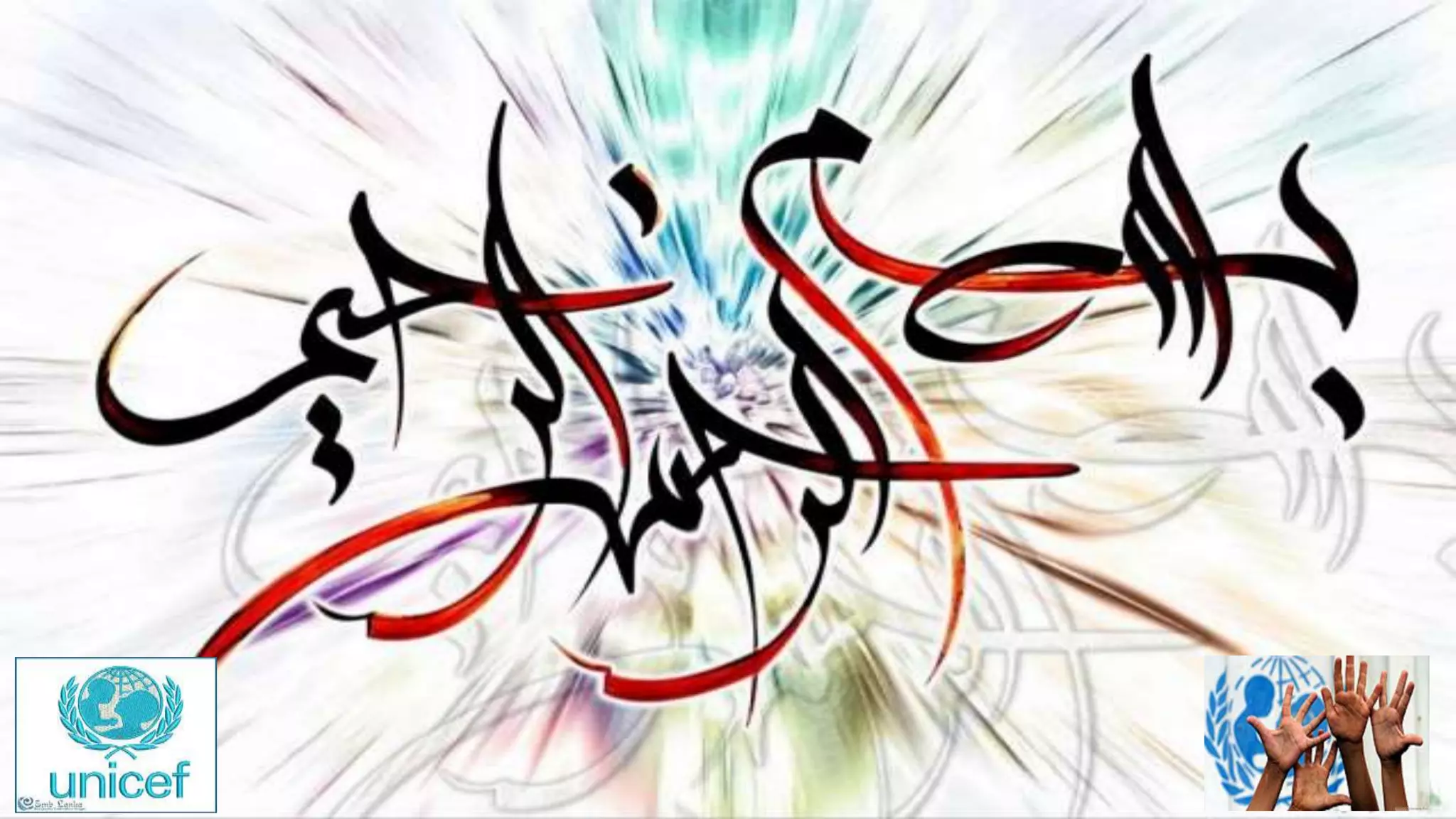 Mission ,Vision statement, and strategies of Unicef | PPT