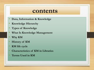 knowledge management | PPT