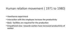 Human Resource Development - Introduction | PPT