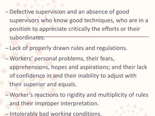 Hrm discipline | PPTX