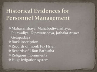 Hrm in ancient sri lanka presenration (4) | PPTX