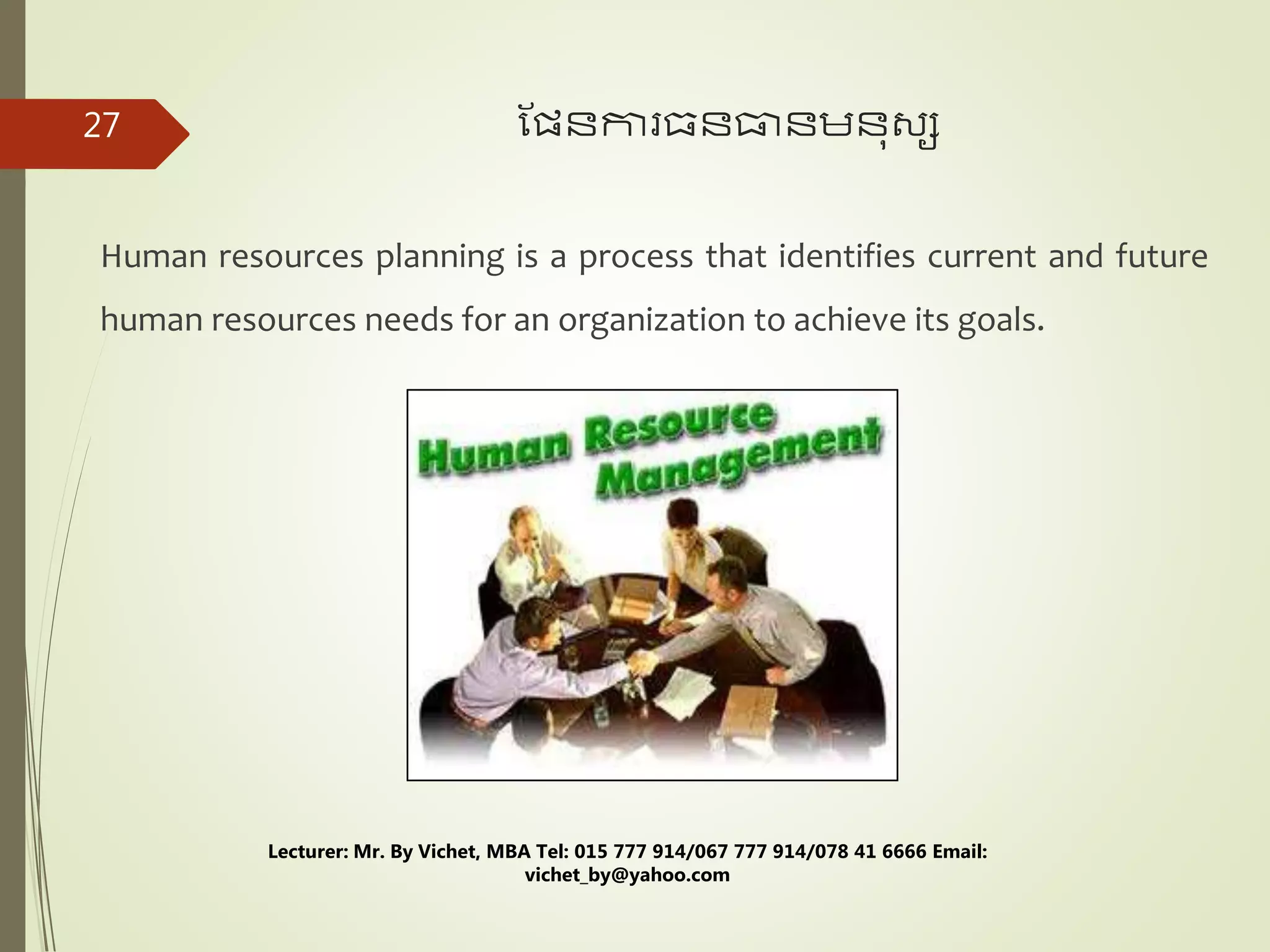 Human Resource Management by Mr. By Vichet | PPTX