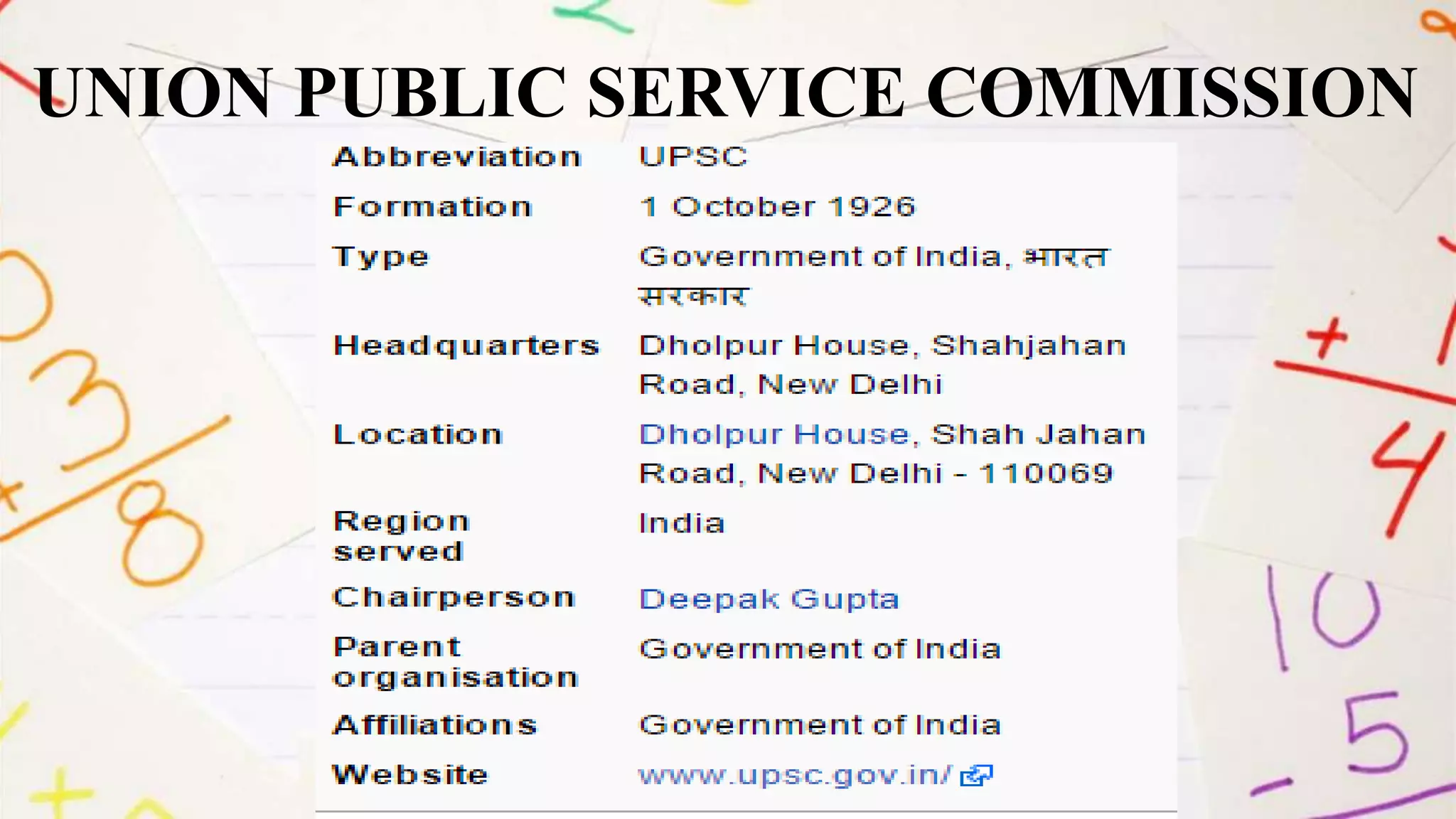 Indian Civil Services | PPTX