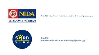 HROD Turnaround Corporate Identity Guideline | PPT