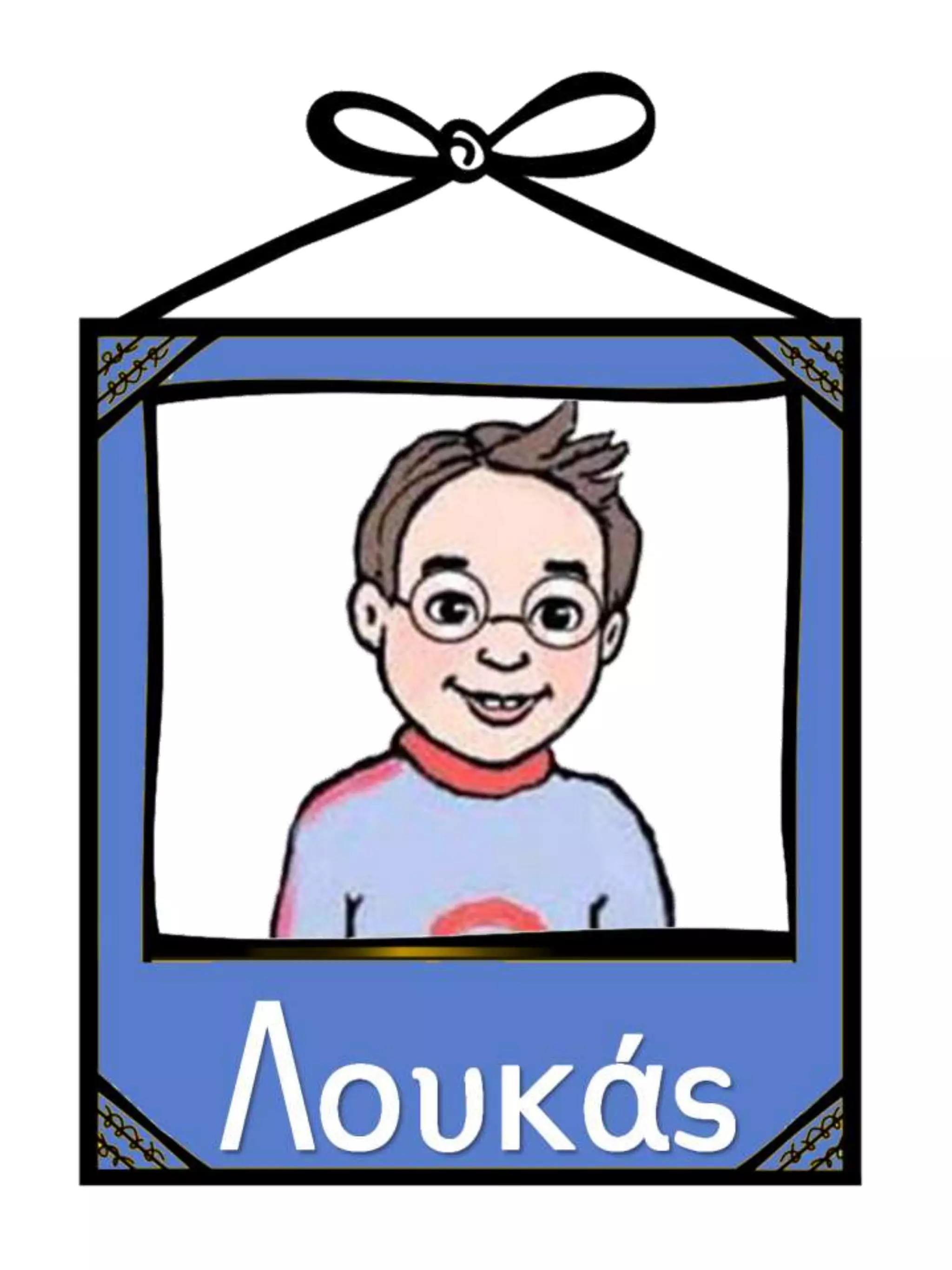 Υλικά-αφίσες για το δημοτικό (https://blogs.sch.gr/sfaira-sti-deutera ...