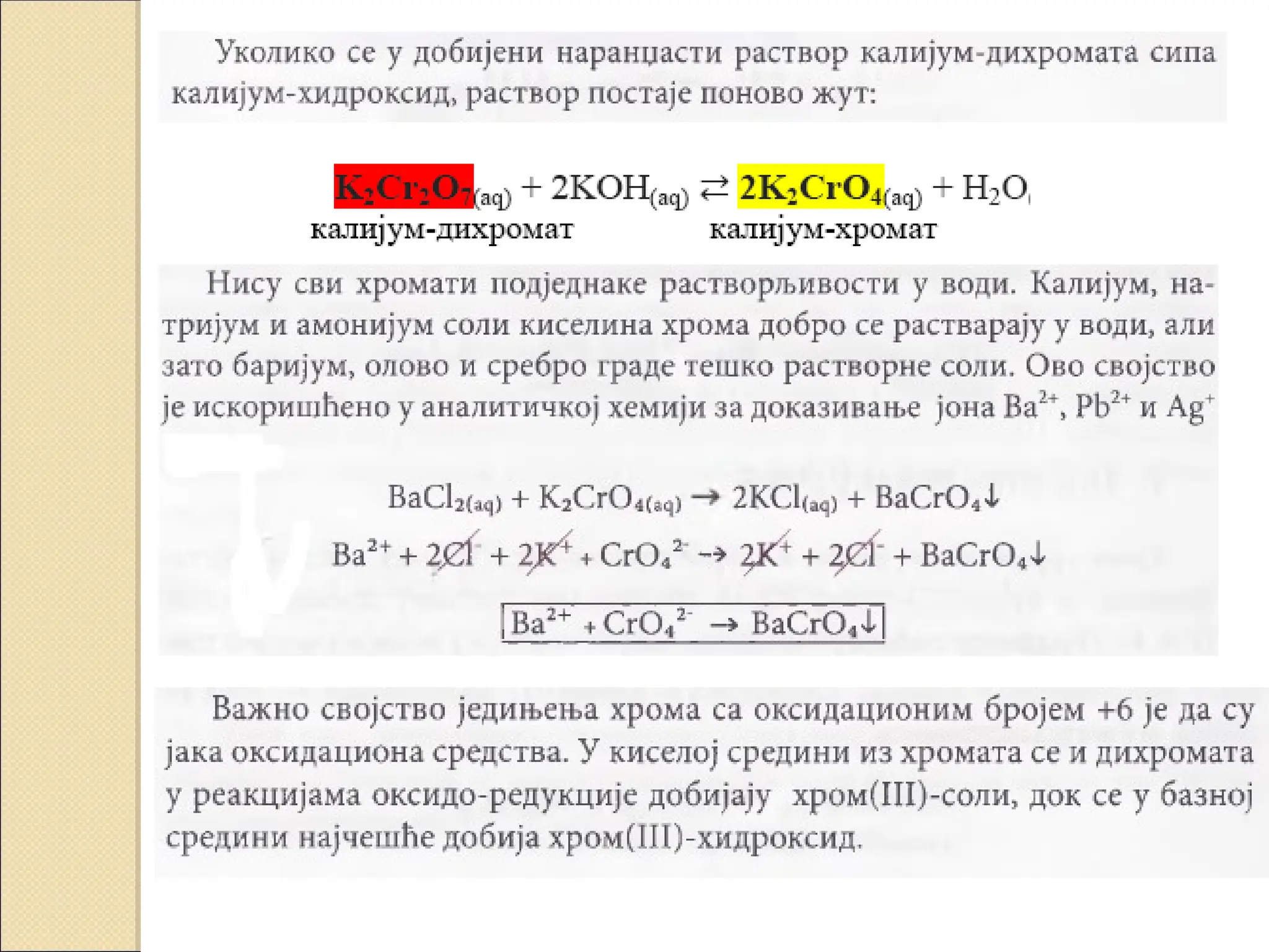 Hemijski elementi 6.grupe PSE - hrom.ppt