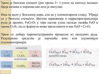 Hemijski elementi 6.grupe PSE - hrom.ppt