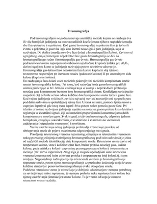 Hromatografija, holografija i svetlosna mikroskopija hemija | DOC