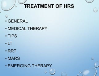 Hepatorenal syndrome | PPTX