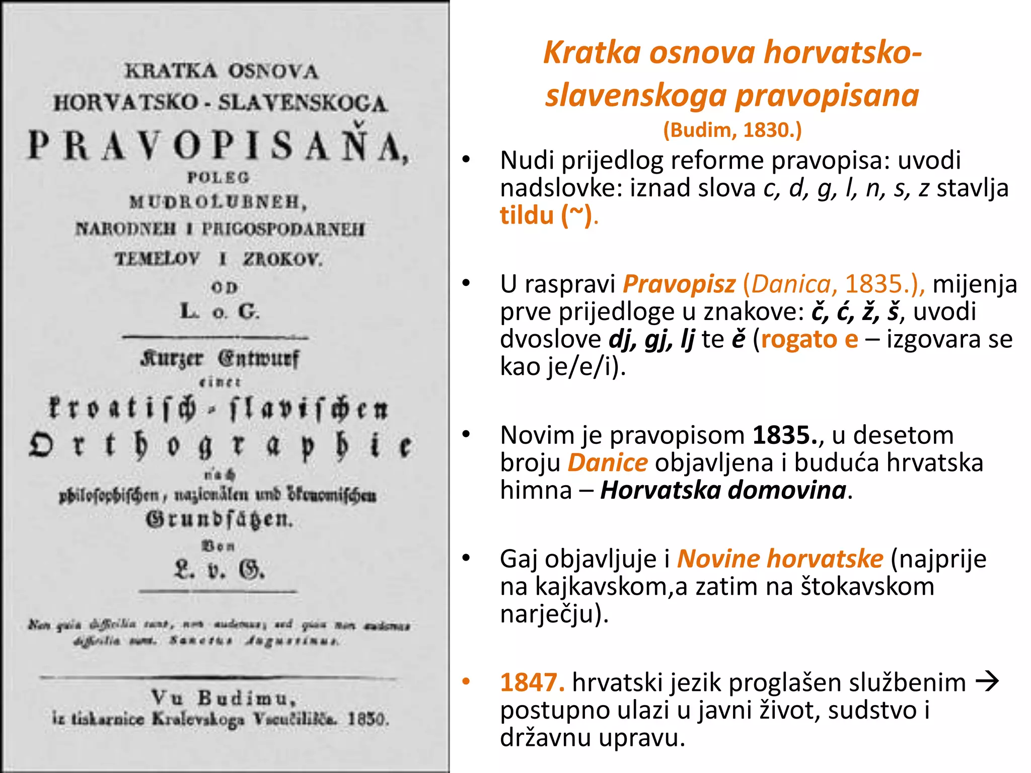 Hrvatski Romantizam, Ilirizam ( I I) | PPTX