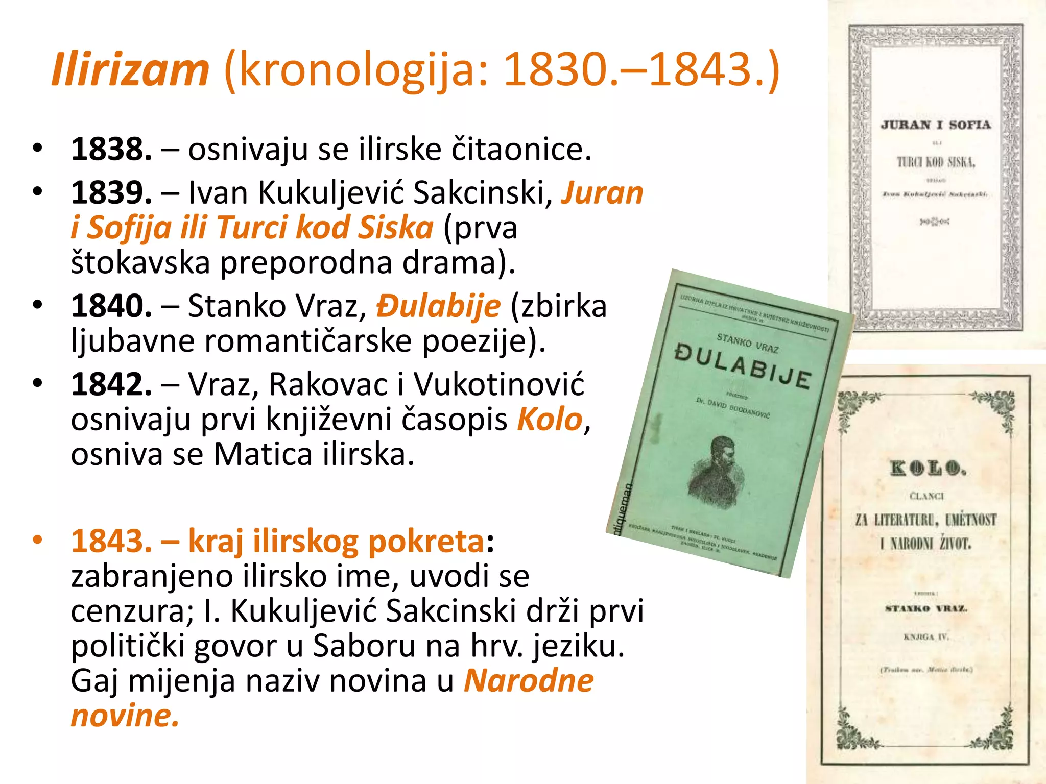 Hrvatski romantizam, Ilirizam ( I I I) | PPTX