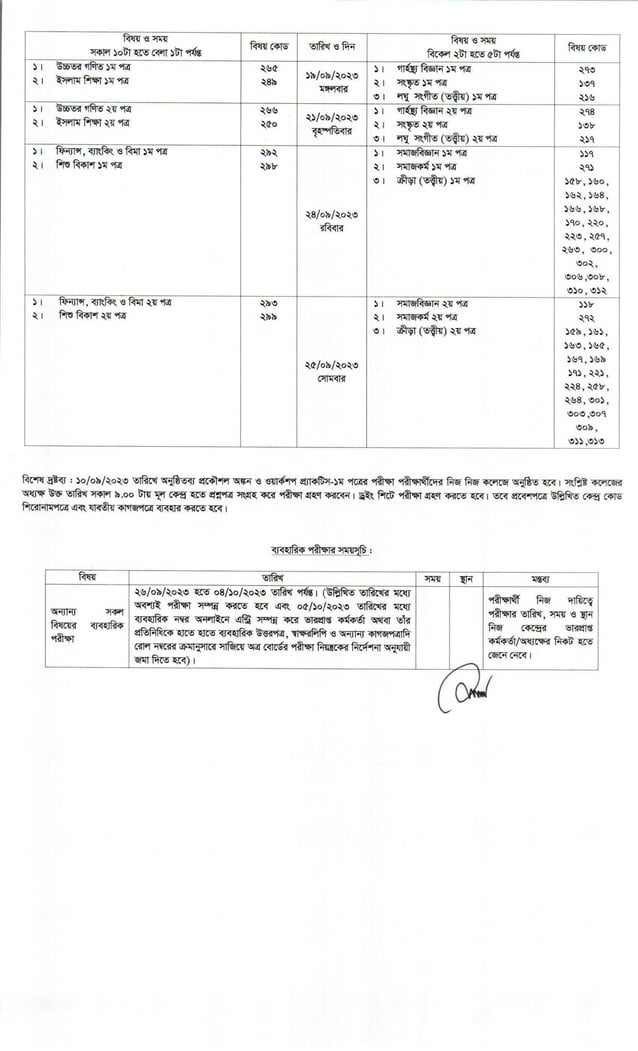 hsc 2023 exam routine.pdf