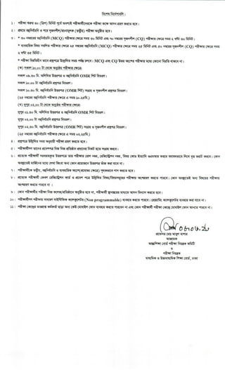 hsc 2023 exam routine.pdf