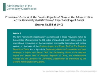 The Administration of Hs Classification in China | PPT